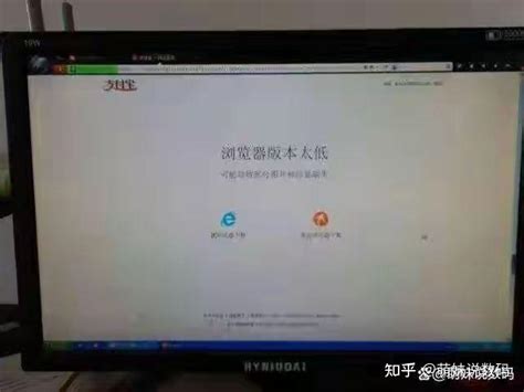 梅开二度？web Browser历史著名“千年虫”问题 知乎