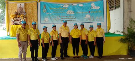 กิจกรรมและผลงาน องค์การบริหารส่วนตำบลตระกาจ อำเภอกันทรลักษ์ จังหวัดศรีสะเกษ