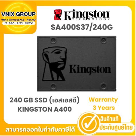 KINGSTON SA400S37/240G 240 GB SSD (เอสเอสดี) KINGSTON A400 Warranty 3 ...
