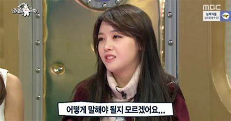 라디오스타 민아 손흥민 열애설에 어떻게 말해야 할지 당황