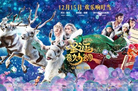 叮，你有份圣诞礼物待查收 搜狐大视野 搜狐新闻