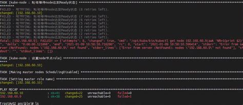 分步安装到node轮询找不到另一个节点 · Issue 967 · Easzlabkubeasz · Github