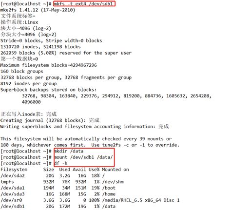 浅析linux文件（一）inode与block、硬链接与软链接、恢复误删文件江湖小白脸的博客 Csdn博客