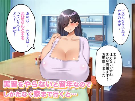 CGイラスト 特盛飯店 孕ませ課外活動 生意気娘と欲求不満母 テラ同人