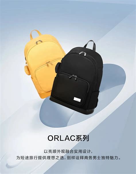 新秀丽春夏新品 花瓣网