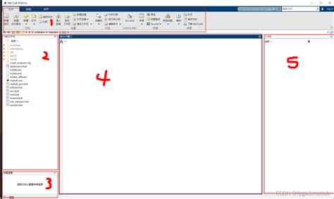 3matlab界面介绍fpga和matlab的博客 Csdn博客