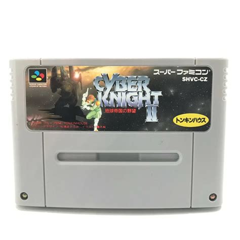 Cyber Knight Snes
