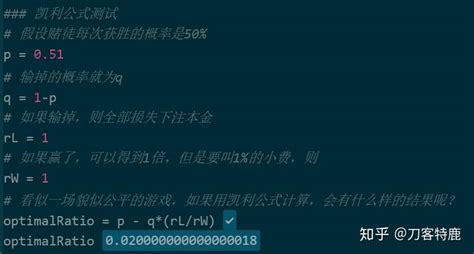 Python量化笔记 用凯利公式赌大小（quantos） 知乎