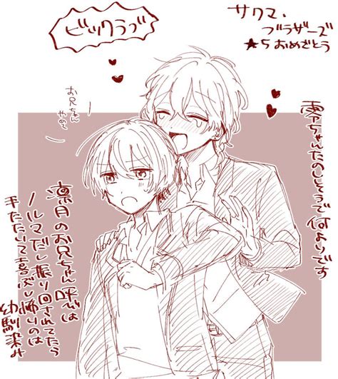 「準備体操中です 」ミケの漫画