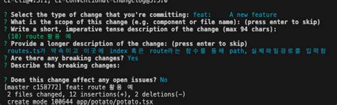 Git Commit At Terminal