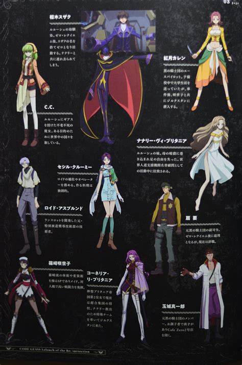 Resurrection Booklet Images All Hail Britannia The Code Geass Fanlisting Resurrection Booklet Images All Hail Britannia The Code Geass Fanlisting