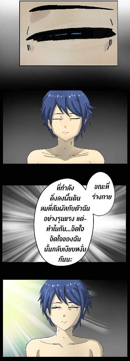 Sieg Vine Zero No Isekai 06 By Twovel2001 On Deviantart