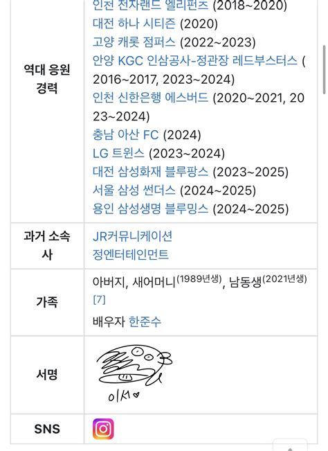 김이서 나무위키 야구 에펨코리아