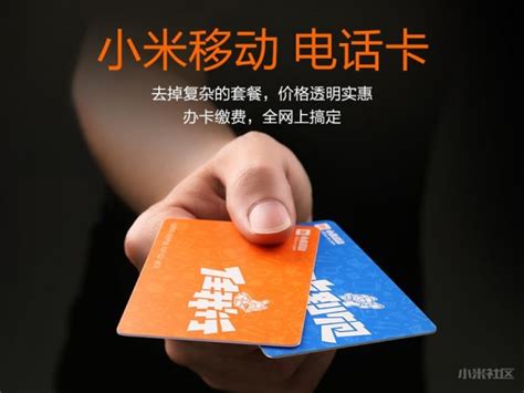 샤오미 알뜰폰 사업자 진출 미모바일mi Mobile 플래텀 샤오미 알뜰폰 사업자 진출 미모바일mi Mobile 플래텀