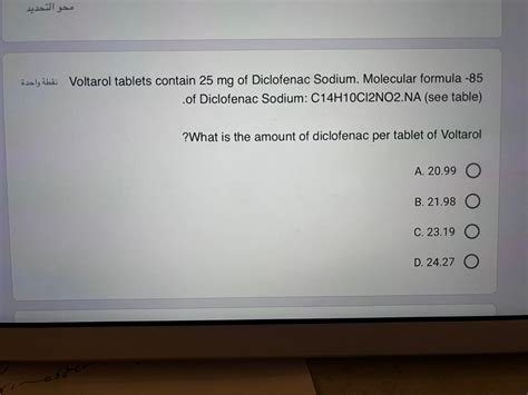 Solved نقطة واحدة Voltarol Tablets Contain 25 Mg Of
