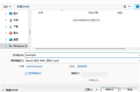 Word转化为ftl格式文件模板,导出后office提示文件错误 Csdn博客 Word转化为ftl格式文件模板,导出后office提示文件错误 Csdn博客