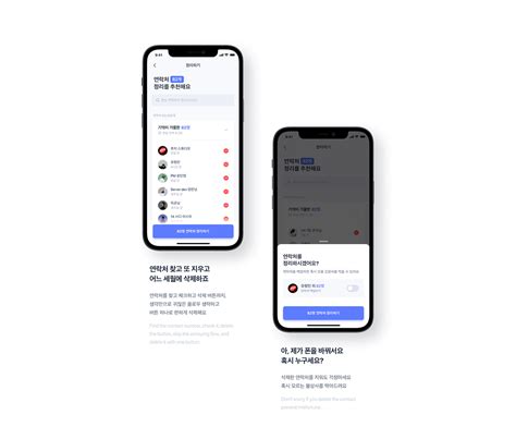 33개의 Ui Ux 디자인 아이디어 Ux 디자인 기업 웹 사이트 디자인 앱