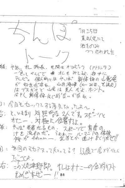 God Hand Densetsu Nhentai Hentai Doujinshi And Manga