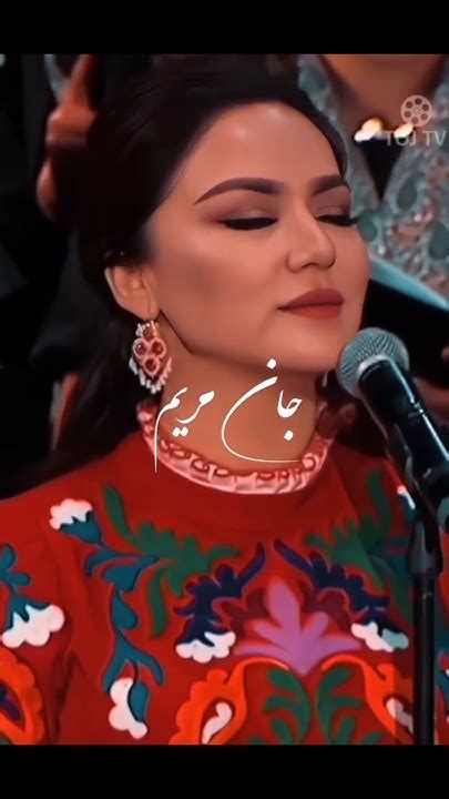 بخشی از اجرای خانم نگینه امانقلووا اهل تاجیکستان در ارکست سمفونی بزگداشت مولانا در پاریس آهنگ