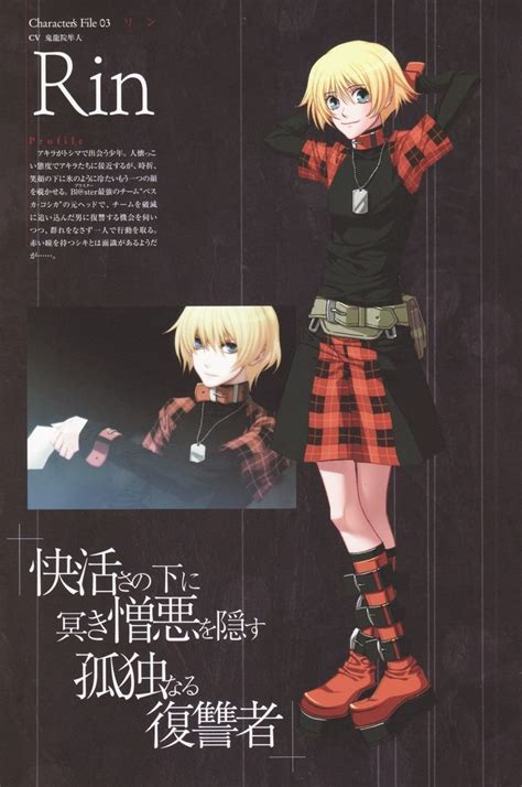 Rin From Togainu No Chi Photo