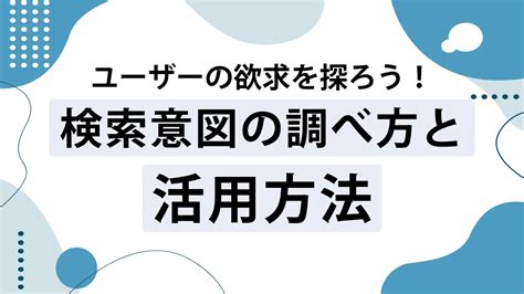 基本から解説「クエリパラメーターとは?」設定の種類や書き方を詳しく解説|seoタイムズ 基本から解説「クエリパラメーターとは?」設定の種類や書き方を詳しく解説|seoタイムズ