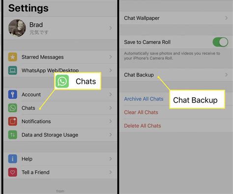 How To Backup WhatsApp Data And Enable Security Features In
