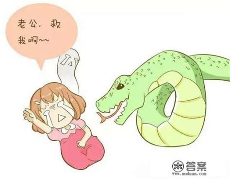 你们孕期都做过胎梦吗？生之后觉得胎梦都梦的准吗？孕期胎梦的真实性与准确性如何？孕期胎梦准确可信度及梦境的真实性探究 木答案