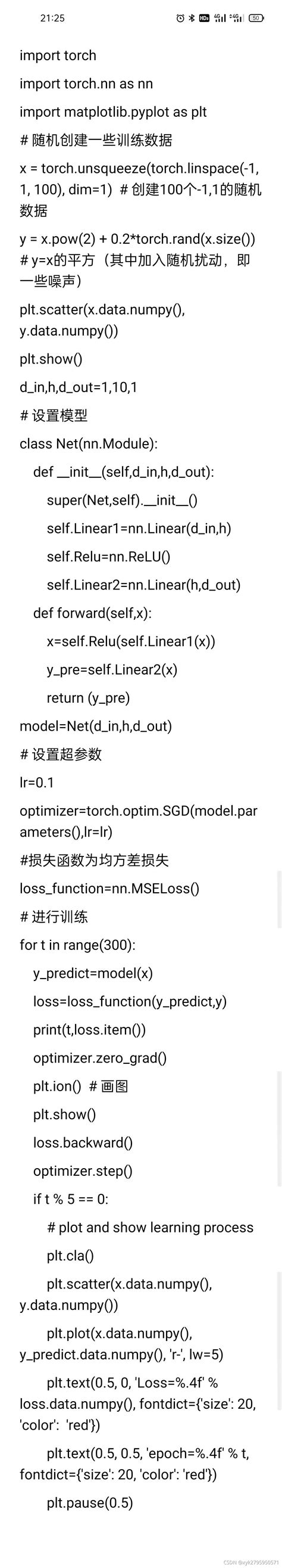 机器学习的分类问题和回归问题；深度学习超参数介绍；网络搭建机器学习回归分类 Csdn博客
