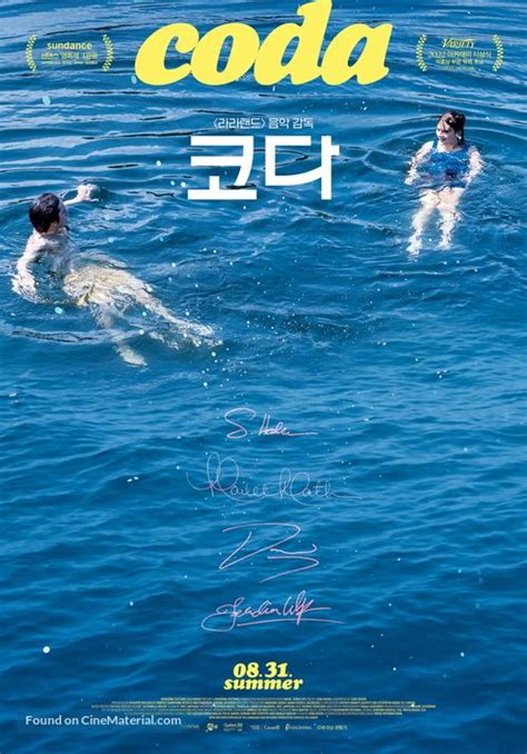 Coda 2021 South Korean Movie Poster Movie Posters Summer Movie