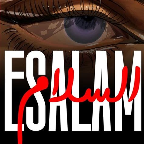 Gmbl Artist Esalam Lyrics Genius Lyrics