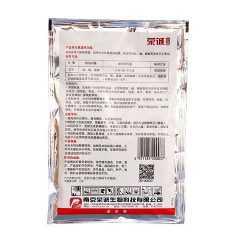 Public Health Pesticide For Agriculture With Low Toxicity Permethrin 25