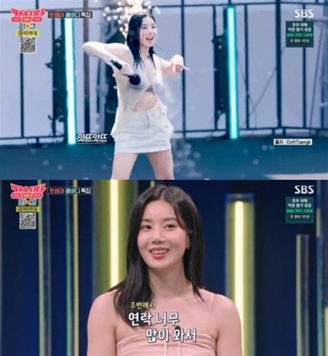 워터밤 여신 권은비 연락 많이 와…진작 해주지 연예 기사 더팩트