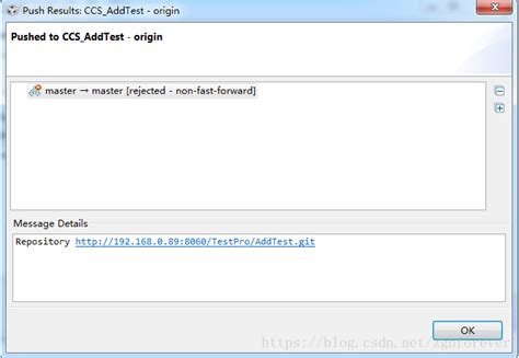 dsp集成开发工具ccs的git工具使用说明 ccs git csdn博客