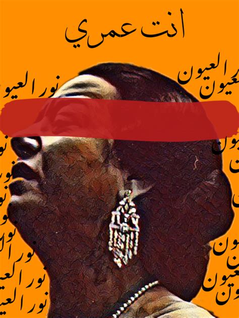 ام كلثوم Concert Poster Design Vintage Poster Art Vinyl Aesthetic