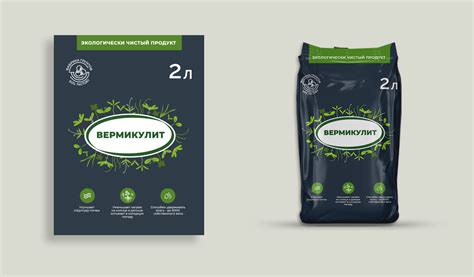 Дизайн упаковки фабрики грунтов Design Soil Packaging Images Behance