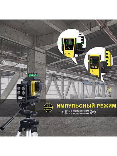 Лазерный уровень/лазерный нивелир 3D Firecore F95T-XG 3D 12 линий 360 с ...
