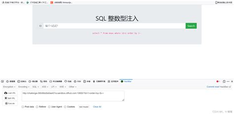 ctfhub ctf web sql注入（1 数字型注入2 字符型注入3 报错注入4 布尔盲注5 时间盲注6 mysql结构） 字符型