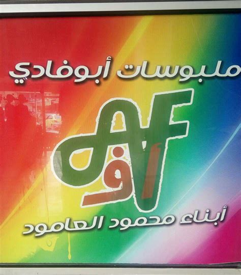 جوليا ‎جوليا‎ Added A New Photo