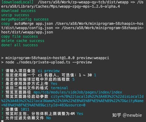 Miniprogram Ci
