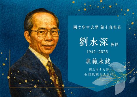 國立空中大學 國立空中大學 Added A New Photo