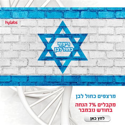 Hylabs Hy Laboratories Ltd On Linkedin Sequence