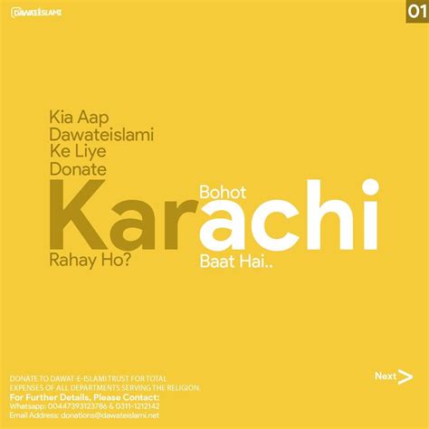 Iqra Ashfaq On Linkedin Behtreen Mashaallah 😍😍 ️