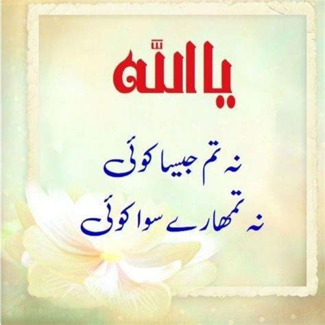 Assignment Work Facebook