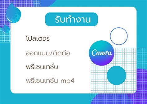 Pecman Pecman N Twitter