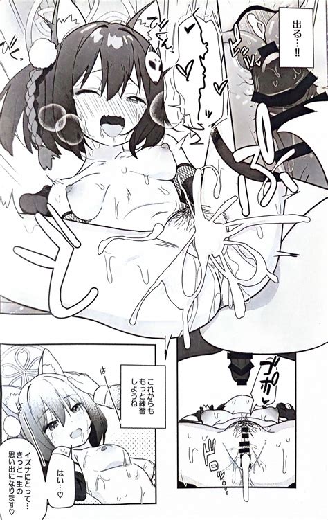 Sukitooru Youna Sekaikan Nanoni Vol 03 Page 8 Nhentai Hentai