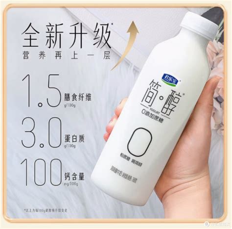君乐宝简醇无蔗糖酸奶：0 蔗糖，享健康，大容量更满足低温酸奶什么值得买