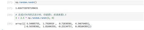 Numpy中random库中rand、randint、randn详解numpy Randn Csdn博客