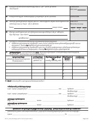 Form Mc371 Fill Out Sign Online And Download Printable Pdf