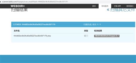 过d盾php webshell免杀马探讨 php免杀大马 csdn博客