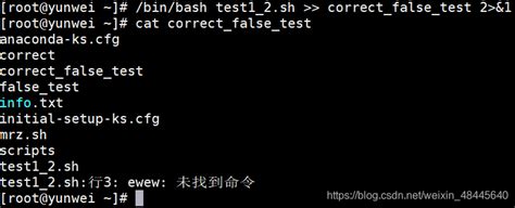 Linux下的and、1、2、2＞and1、devnull黑洞文件2and1 黑洞文件 Csdn博客